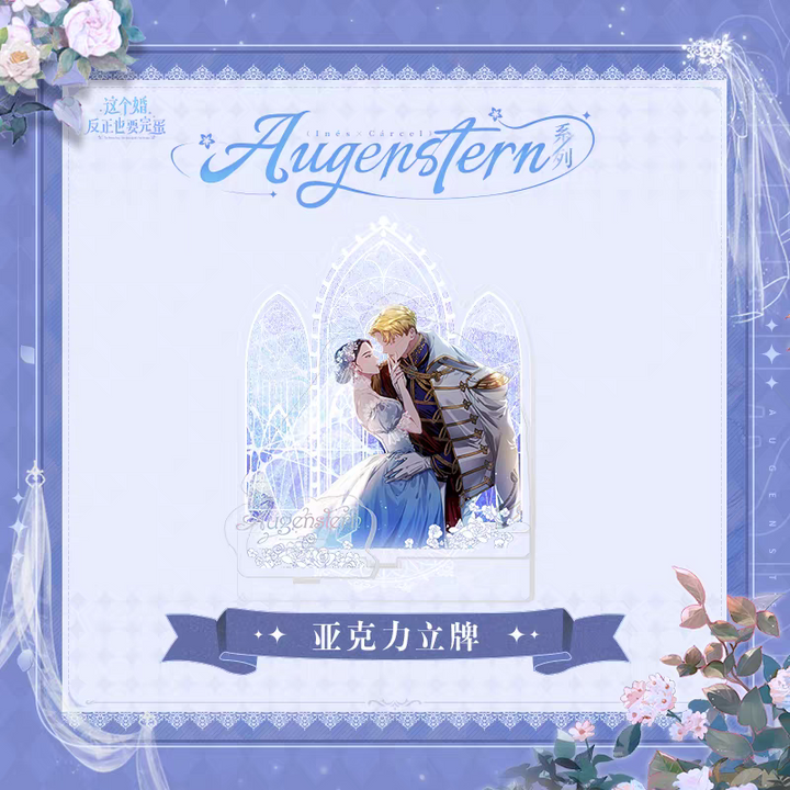 Manhwa Merchandise – Manlin